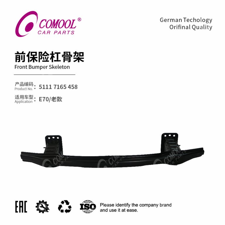 COMOOL Headlight Control Unit Cornering Ballast For Mercedes Benz OE ...