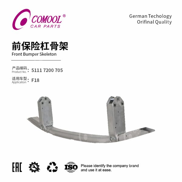 COMOOL Power Steering Pump For BMW OE 32416766071 - COMOOL卡玛伦