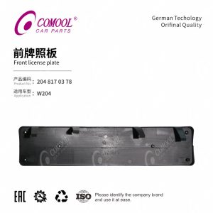 COMOOL Headlight Control Unit Cornering Ballast For Mercedes Benz OE ...
