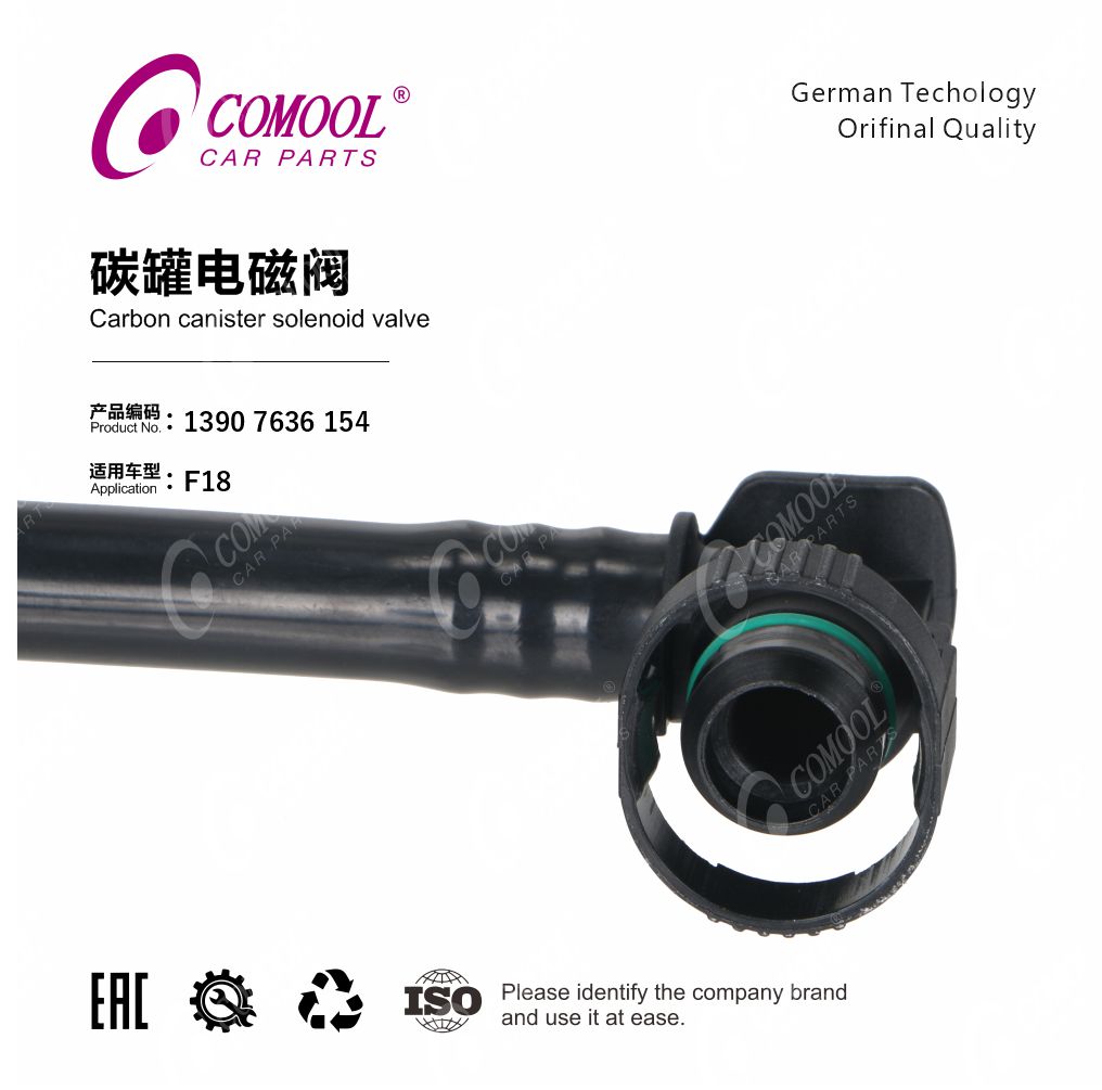 COMOOL Fuel Tank Ventilation Valve For BMW OEM 13907636154 - COMOOL卡玛伦